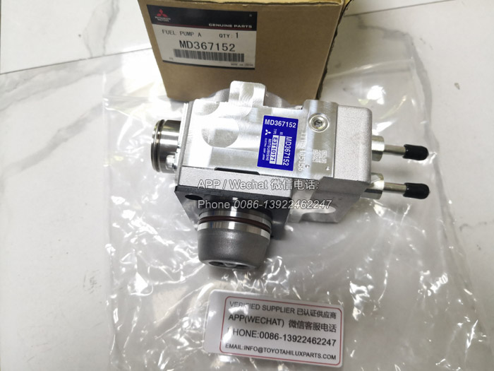 MD367152,Mitsubishi Pajero 6G74 Fuel Pump